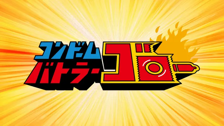 Ash Ketchum ahora anuncia condones: la campaña japonesa que podría ...